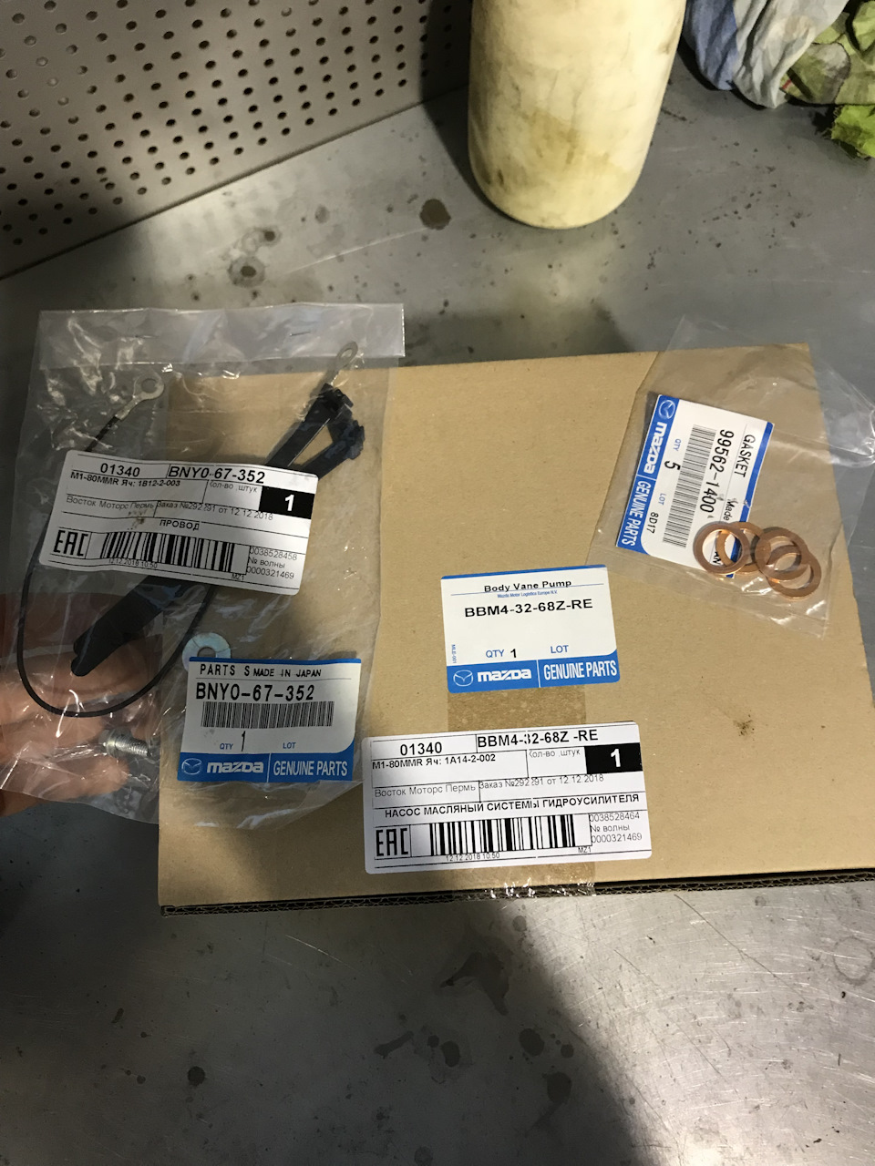 Замена ЭГУРа по отзывной компании ! — Mazda 3 (1G) BK, 2 л, 2008 года ...