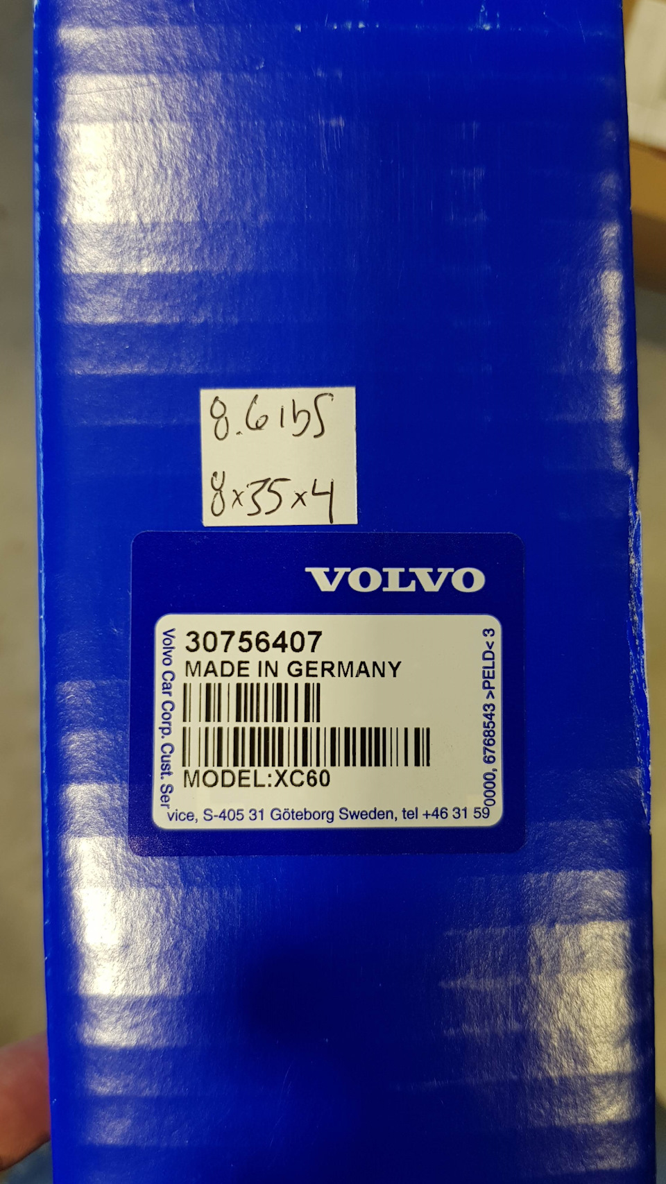 30756407 Органайзер багажника Volvo | Запчасти на DRIVE2