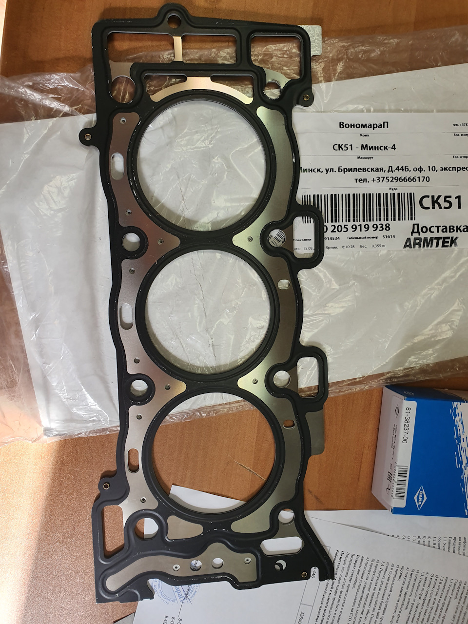 Гидрики. Окончание. Ч. 2 — Suzuki Grand Vitara (2G), 3,2 л, 2008 года ...