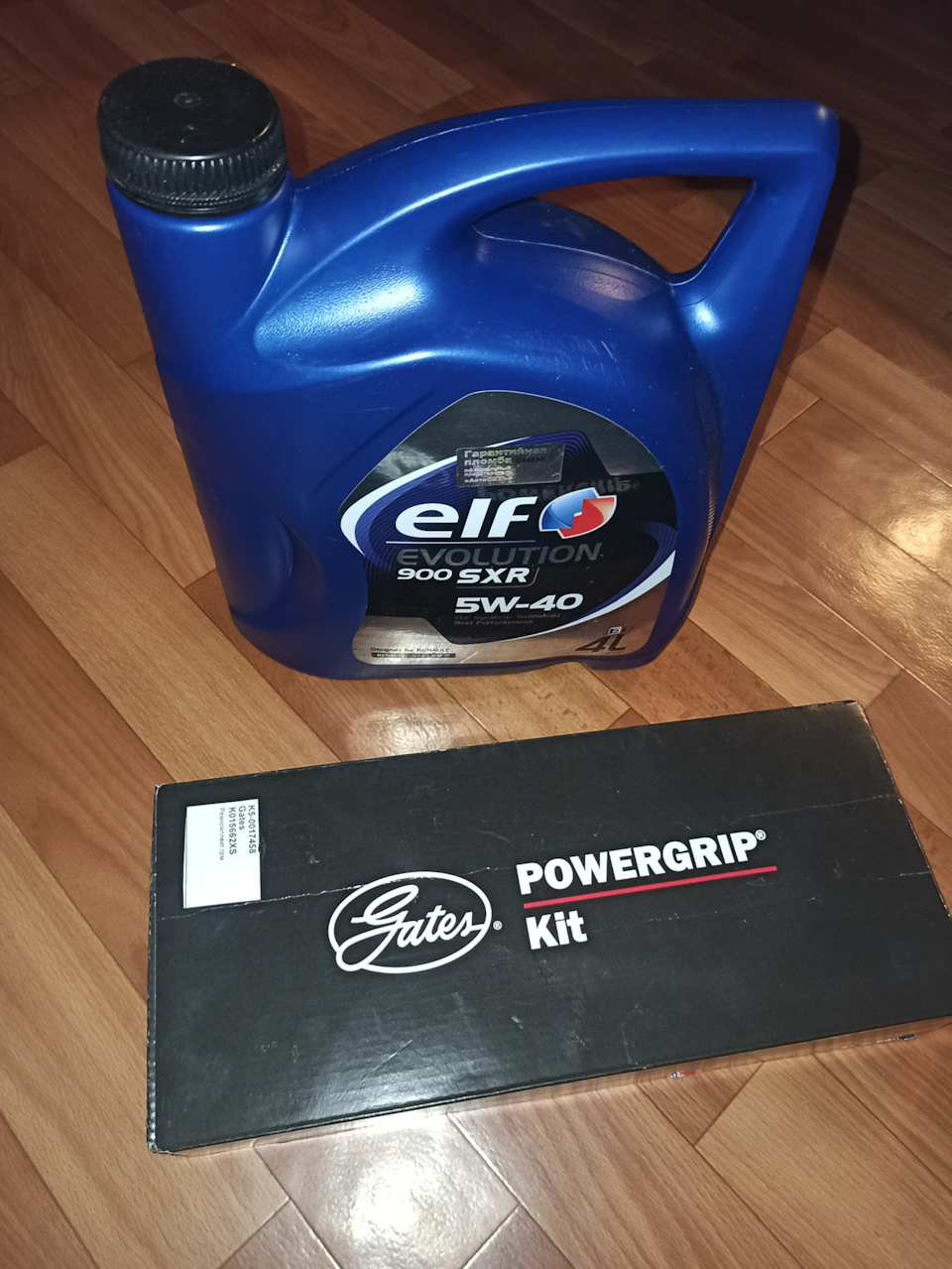 K015662XS Комплекты деталей для ремней грм GATES | Запчасти на DRIVE2