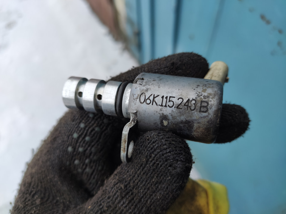 06K115243B Клапан управления фазами ГРМ VAG | Запчасти на DRIVE2