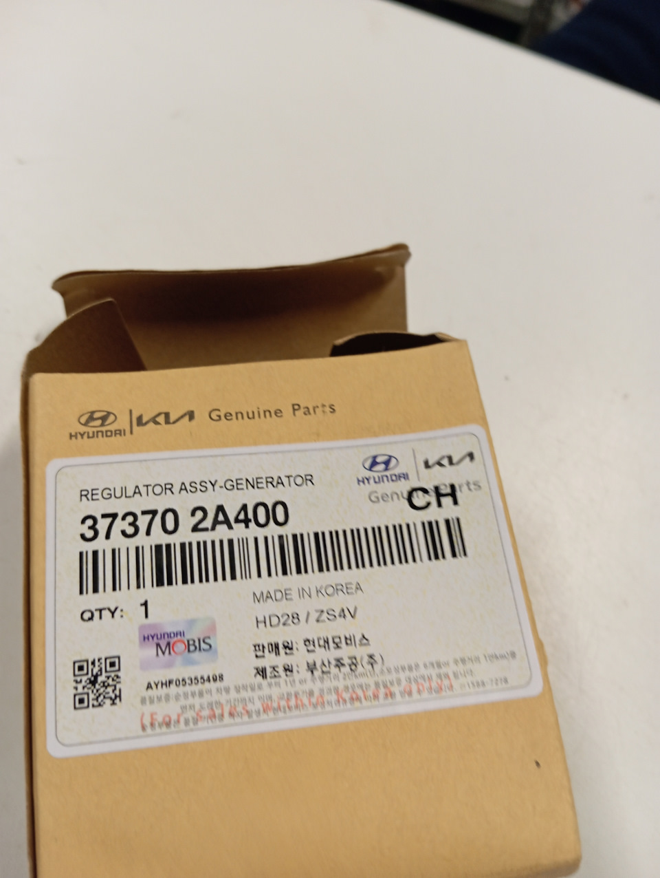 373702A400 Выпрямитель генератора KIA HYUNDAI | Запчасти на DRIVE2