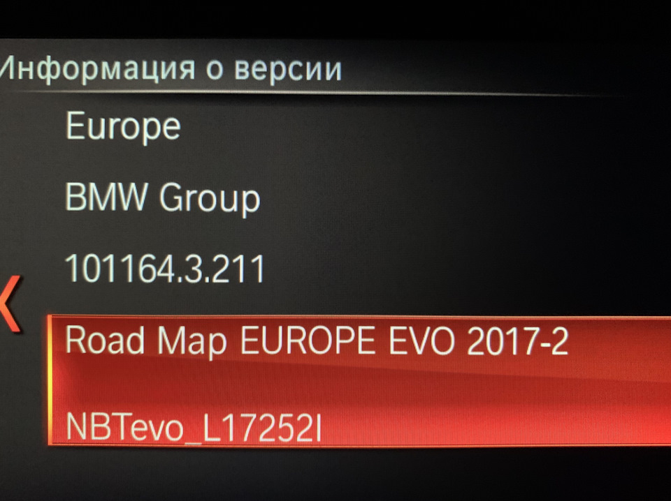 Обновление карт навигации Road Map EUROPE EVO 2021-1 — BMW 3 series ...