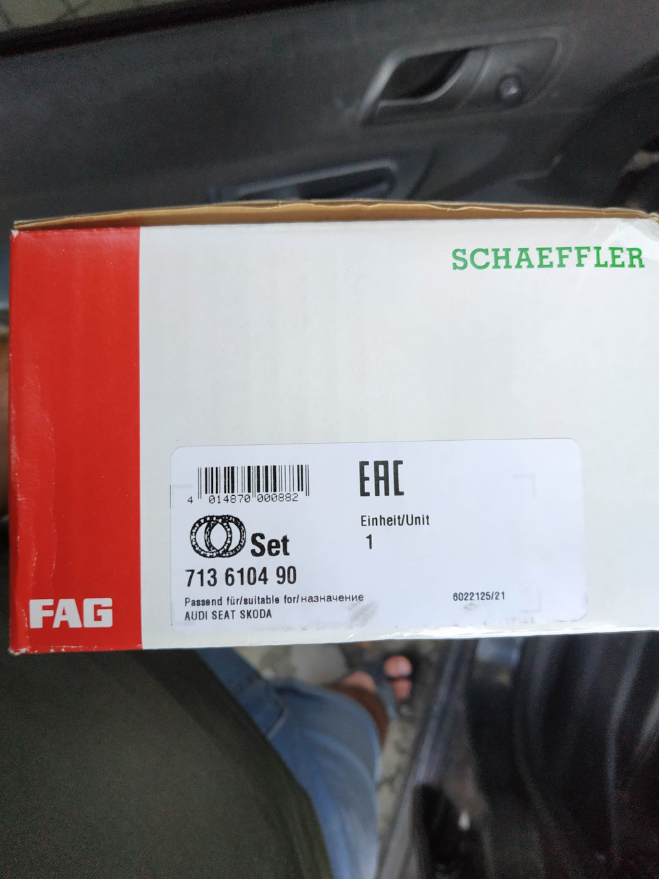 713610490 Комплект подшипника колеса FAG | Запчасти на DRIVE2