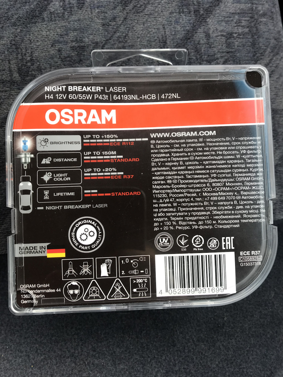 64193NLHCB Лампа H4 OSRAM | Запчасти на DRIVE2