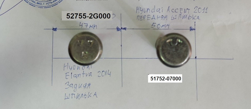 527552G000 ШПИЛЬКА СТУПИЦЫ КОЛЕСА М12 KIA HYUNDAI | Запчасти на DRIVE2