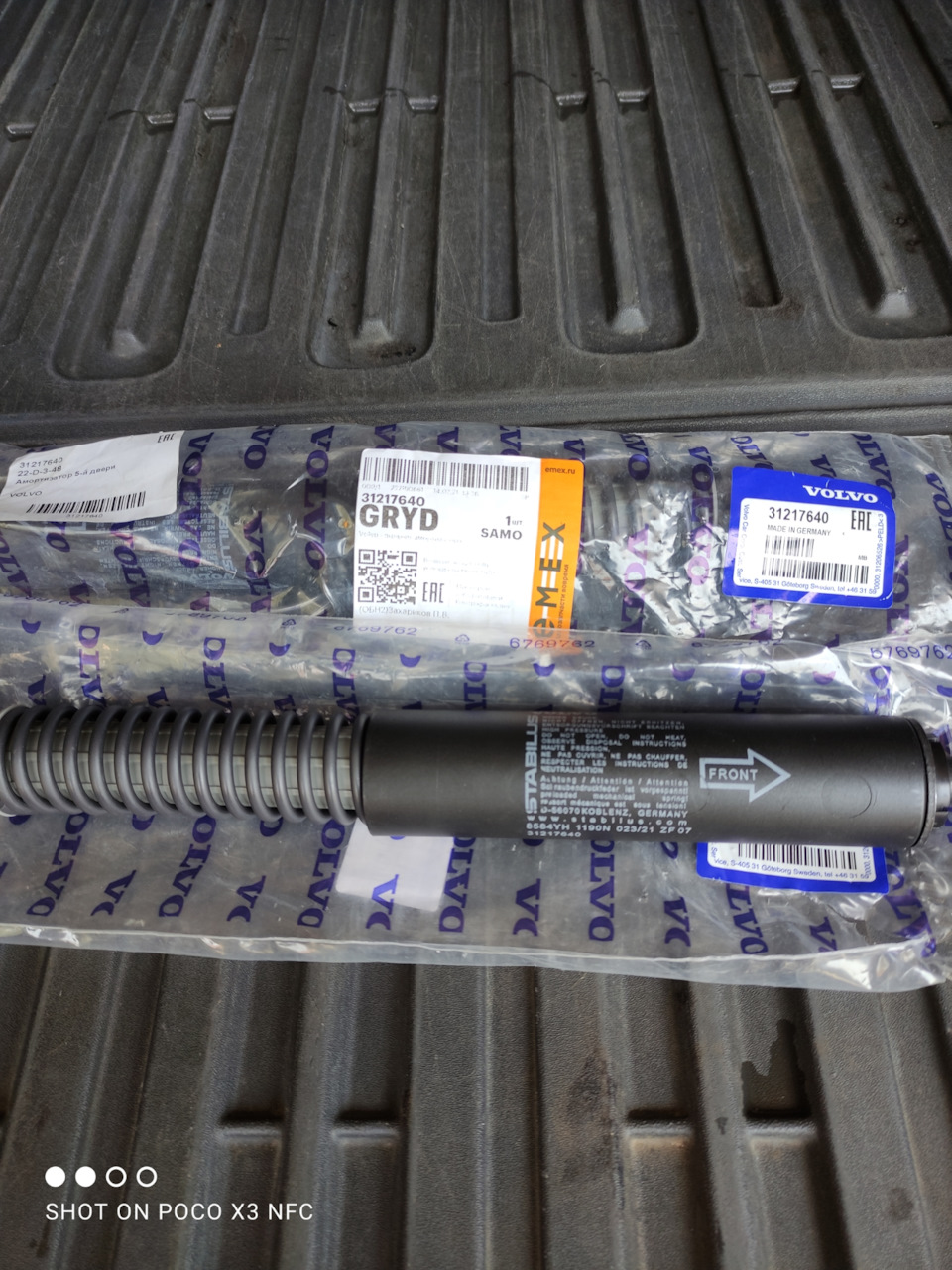 31217640 Упор газовый Volvo | Запчасти на DRIVE2