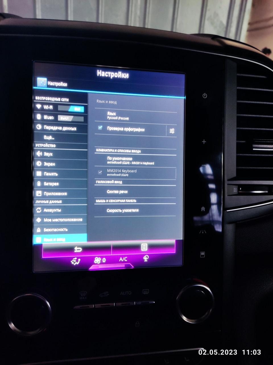 Русифицировал S-Link — Samsung QM6, 2 л, 2019 года | своими руками | DRIVE2