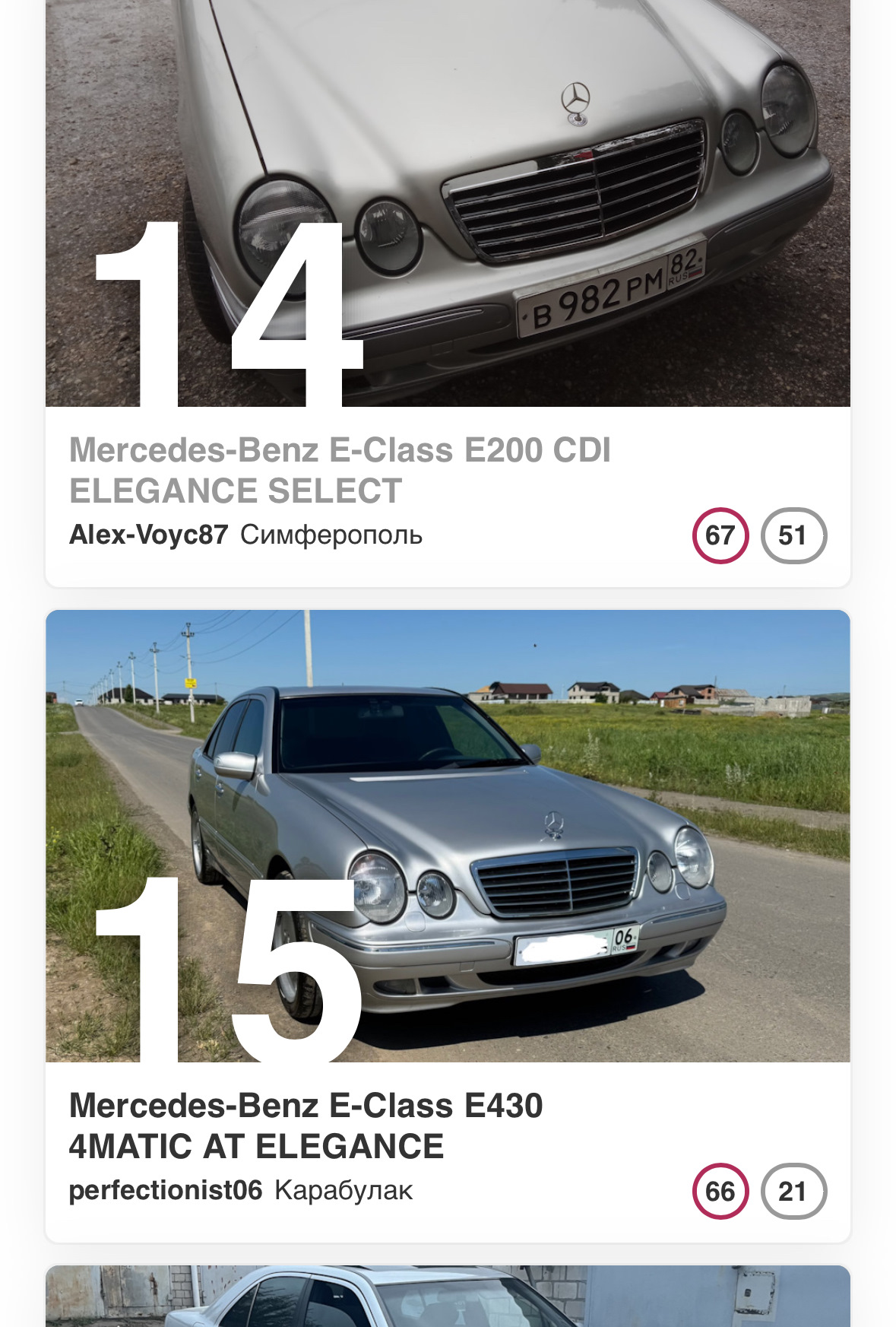 Топ-15 w210 — Mercedes-Benz E-Class (W210), 4,3 л, 1999 года | рейтинг и продвижение | DRIVE2