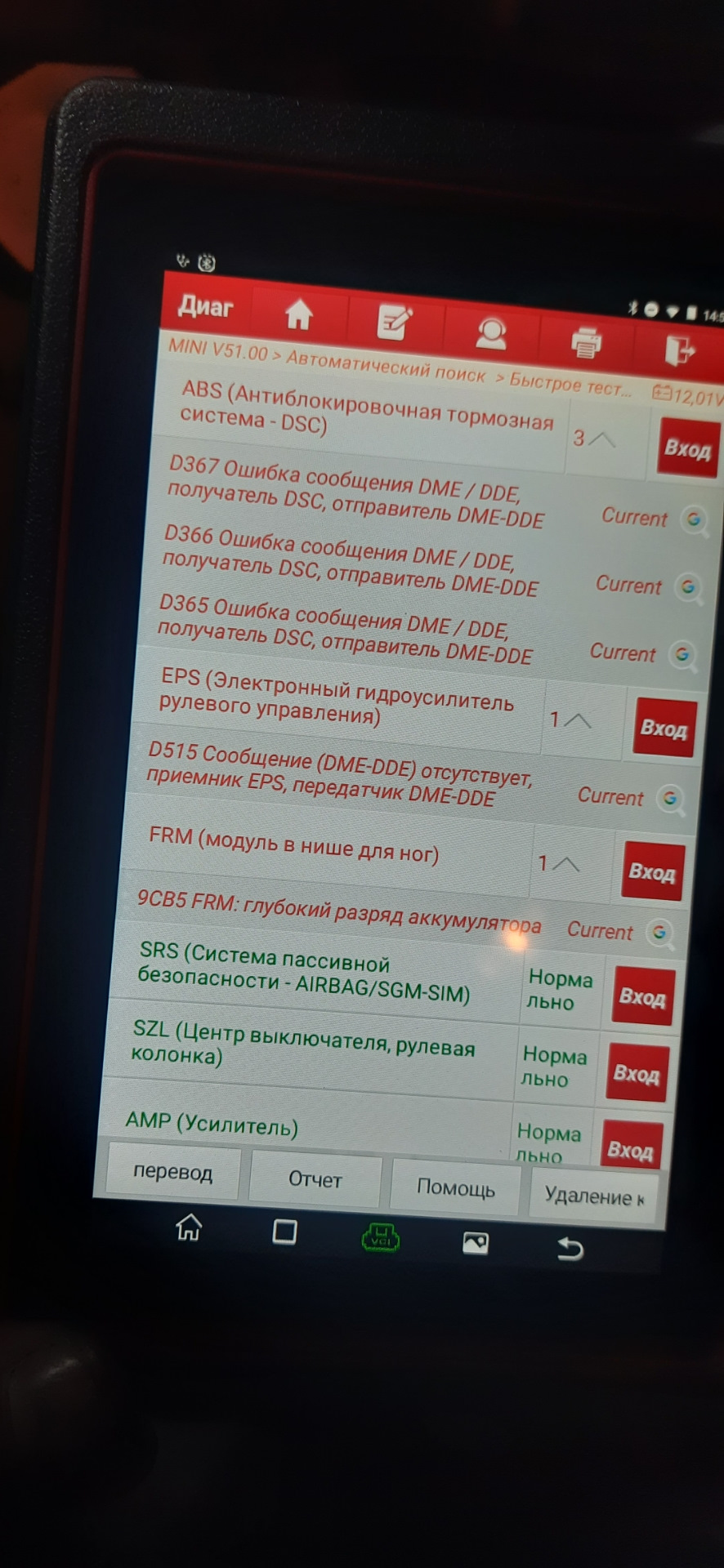 Mini cooper clubman s 2011 — DRIVE2