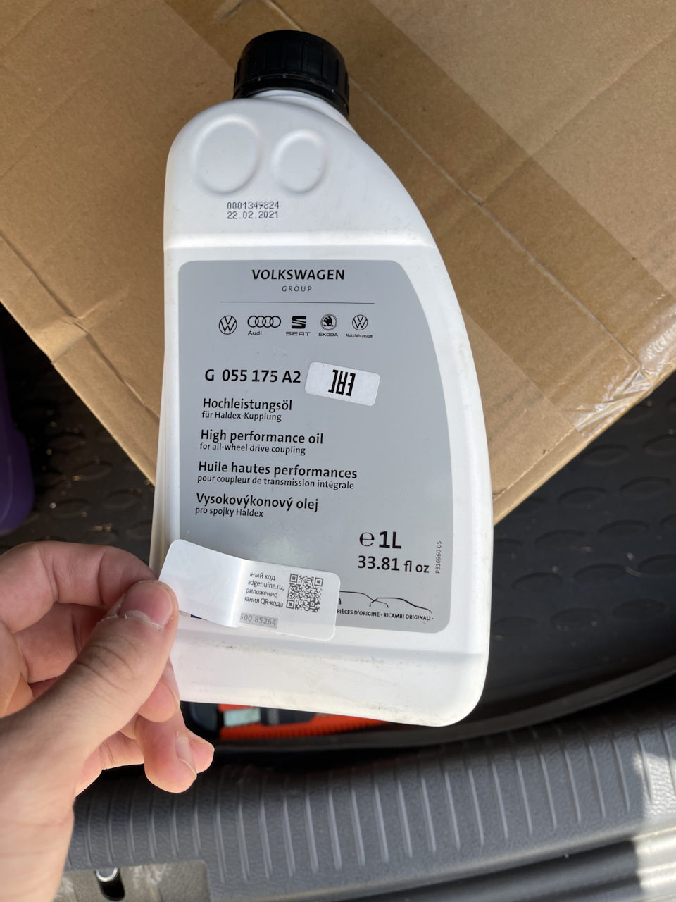 G055175A2 Масло для муфты Haldex VAG | Запчасти на DRIVE2