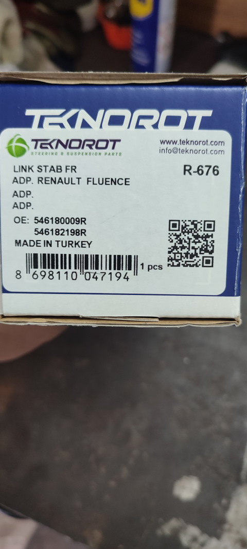 546182198R Стойка стабилизатора попер уст RENAULT | Запчасти на DRIVE2