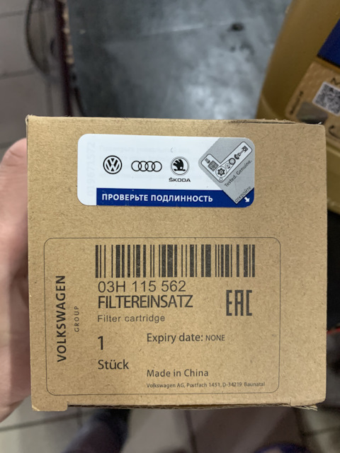 03H115562 Фильтр масляный /PORSCHE 3.6 10- VAG | Запчасти на DRIVE2