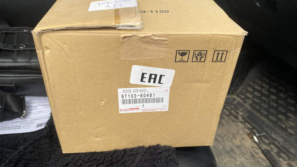 Мотор печки — Toyota Tundra (II), 4,6 л, 2010 года | поломка | DRIVE2