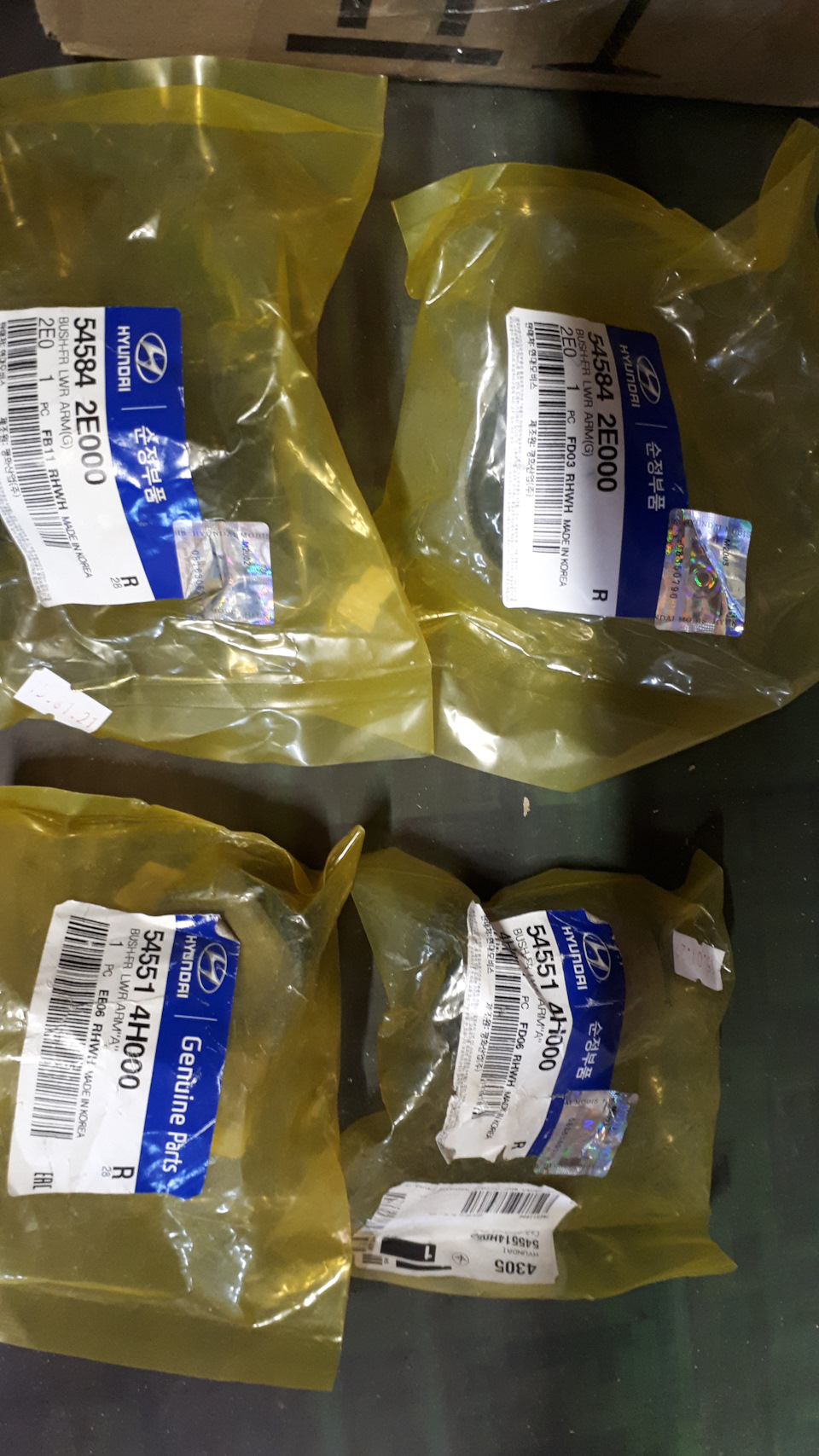 545514H000 Сайлентблок KIA HYUNDAI | Запчасти на DRIVE2