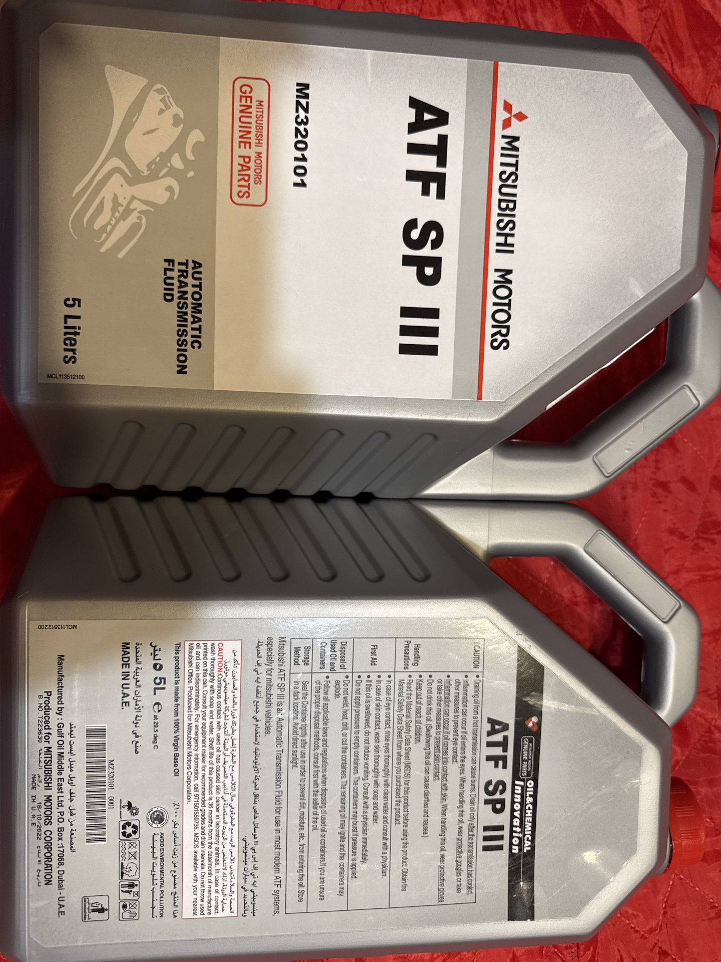 Замена ATF (подготовка) — Mitsubishi Galant (9G), 2,4 л, 2009 года ...