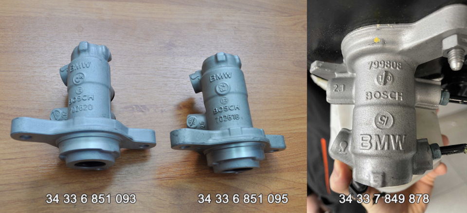 34337849878 Главный тормозной цилиндр BMW | Запчасти на DRIVE2