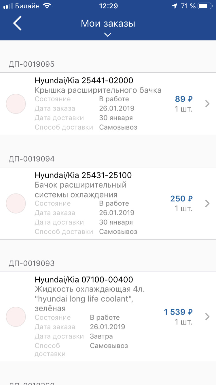 Замена антифриза. — Hyundai Accent (2G), 1,5 л, 2005 года | плановое ТО ...