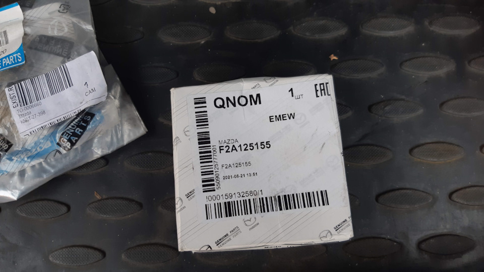 Замена подвесного подшипника и непонятный гул на 80км/ч — Mazda CX-5 ...