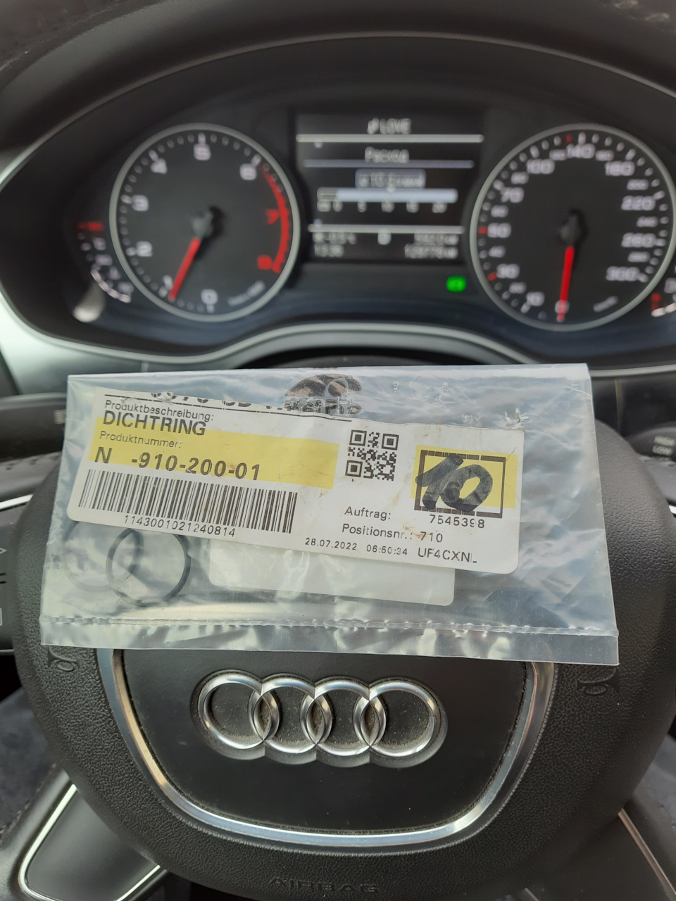 N91020001 Кольцо уплотнительное (209) VAG | Запчасти на DRIVE2