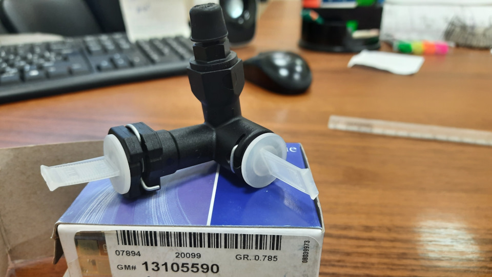 13105590 Фитинг трубопровода GM | Запчасти на DRIVE2