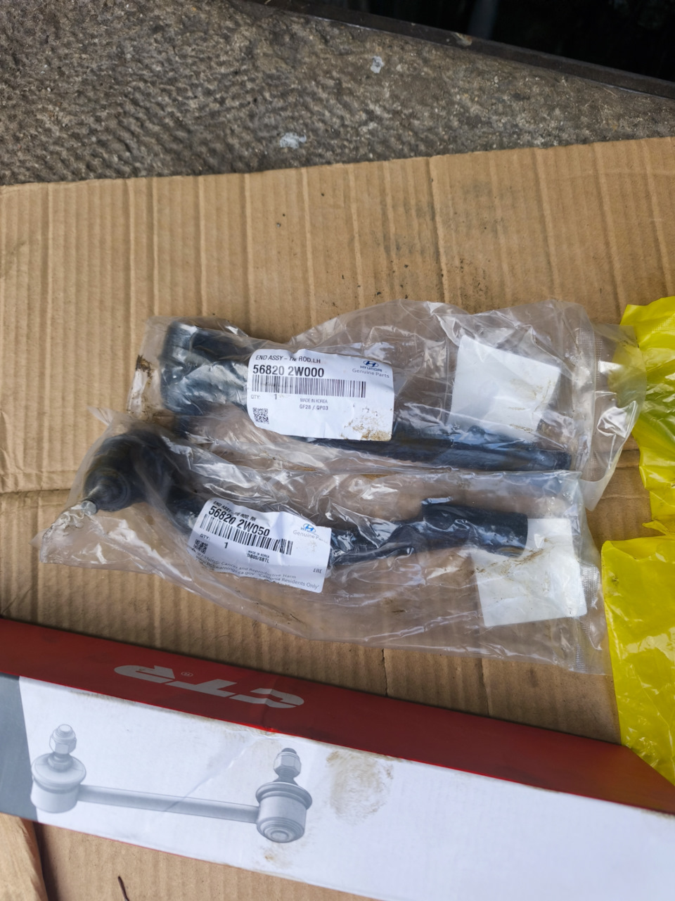 568202W000 Наконечник рулевой тяги KIA HYUNDAI | Запчасти на DRIVE2