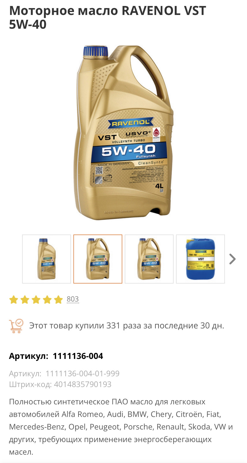 Задний датчик ABS и замена масла — Jaguar X-Type, 2,5 л, 2007 года ...