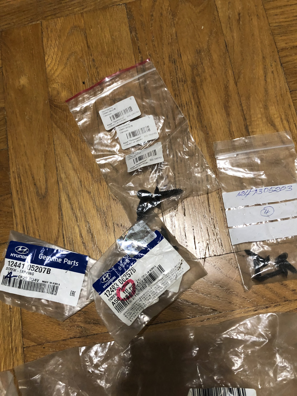 1244105207B ВИНТ-САМОРЕЗ D=15MM KIA HYUNDAI | Запчасти на DRIVE2