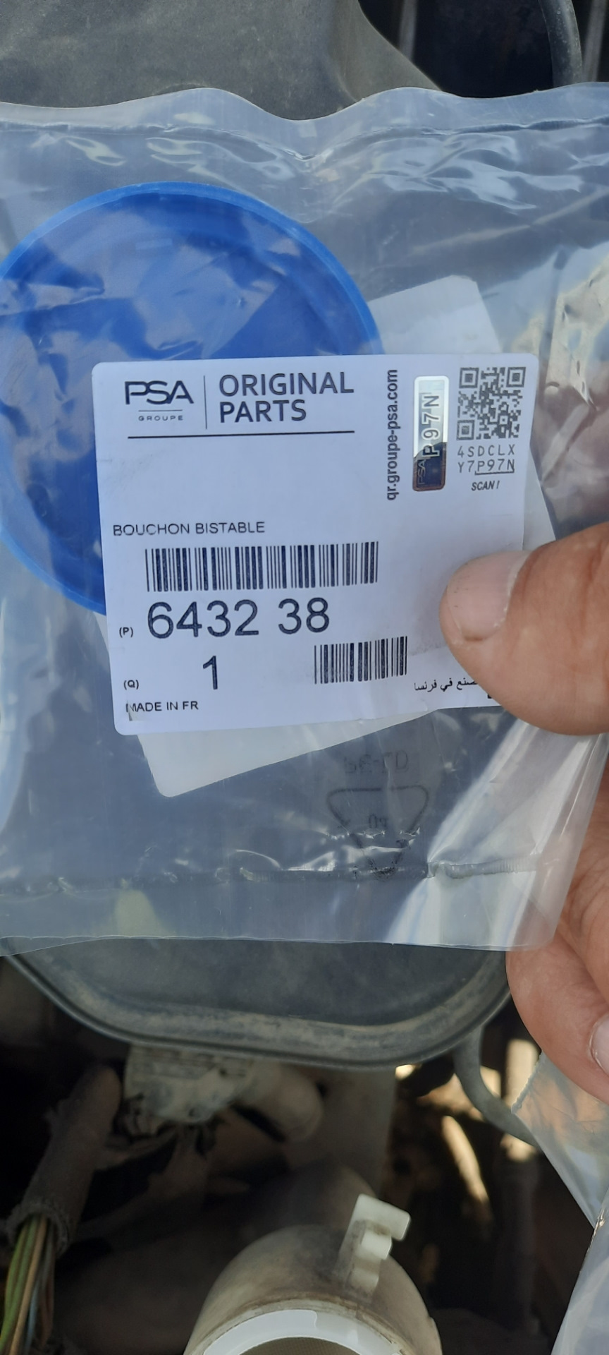 Восстановление резьбы поддона (8667р.) — Citroen C5 (2G), 2 л, 2008 ...