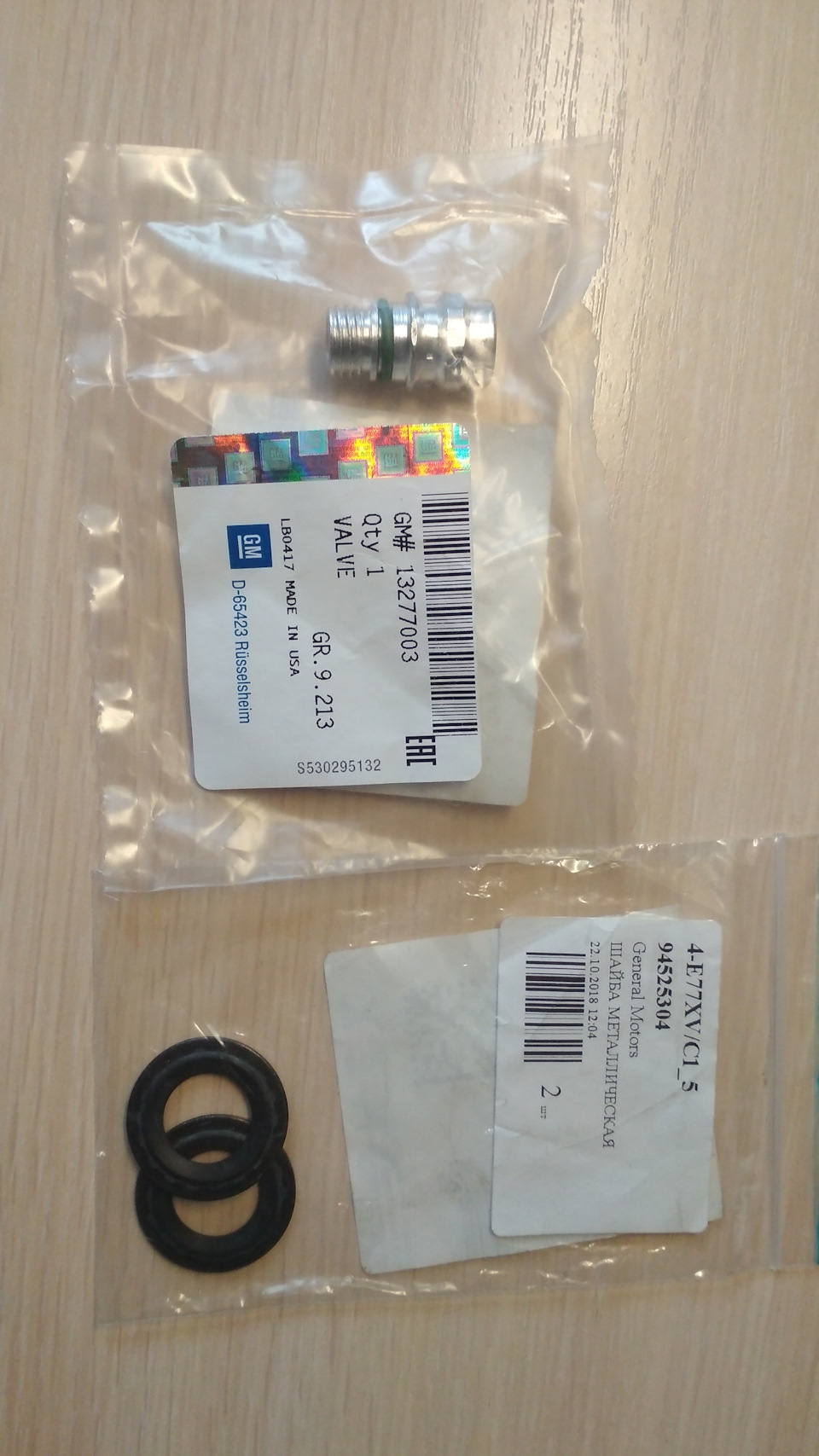 94525304 Кольцо уплотнительное GM | Запчасти на DRIVE2