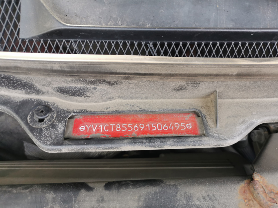 Nivomat. А оказывается классная и довольно бюджетная штука! — Volvo ...