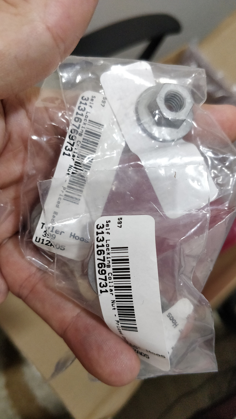 31316769731 Гайка с буртиком самоконтрящаяся BMW | Запчасти на DRIVE2