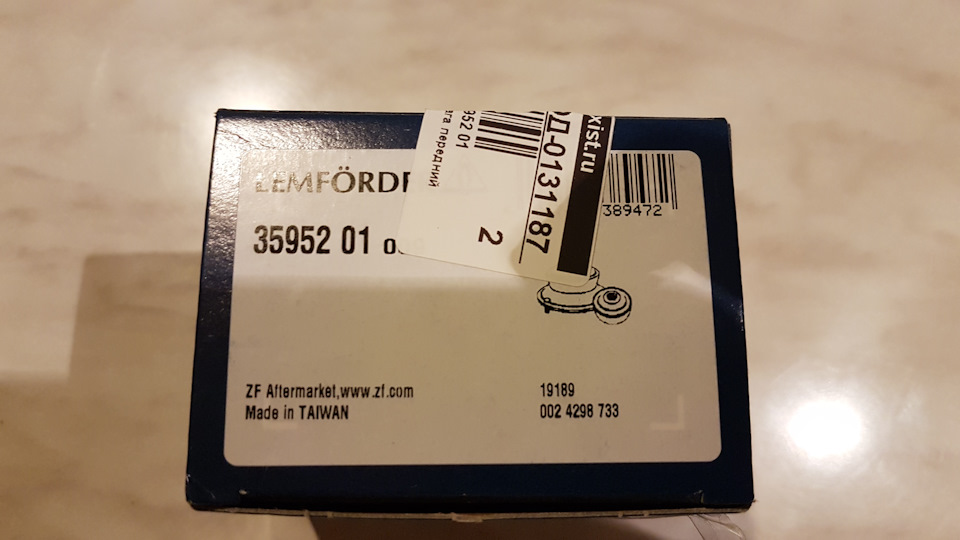 3595201 Сайлентблок рычага подвески LEMFORDER | Запчасти на DRIVE2