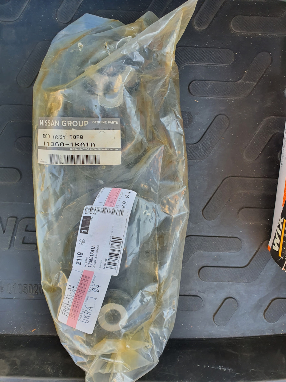 113601KA1A ПОДУШКА ДВИГАТЕЛЯ В СБОРЕ NISSAN INFINITI | Запчасти на DRIVE2