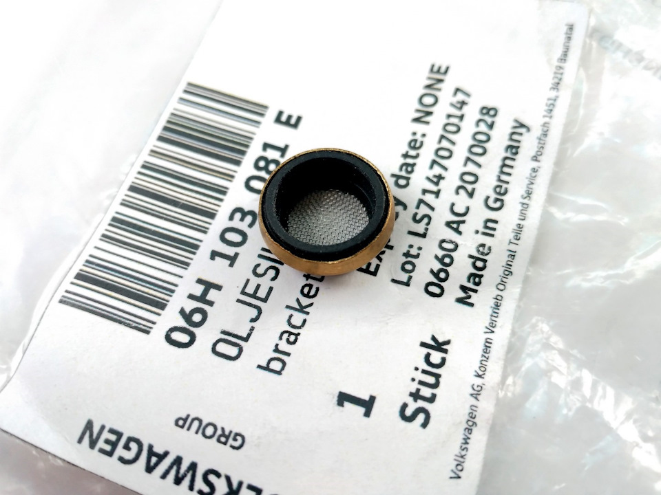 Купил комплект замены ГРМ… — Skoda Yeti, 1,8 л, 2011 года | плановое ТО ...