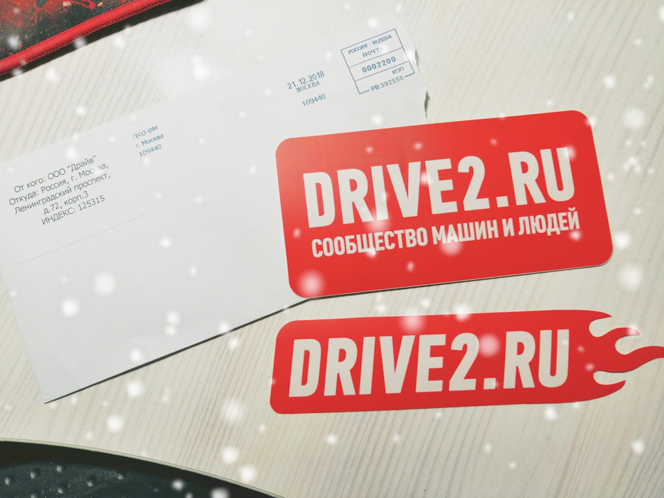 Наклейки DRIVE2. RU — DRIVE2