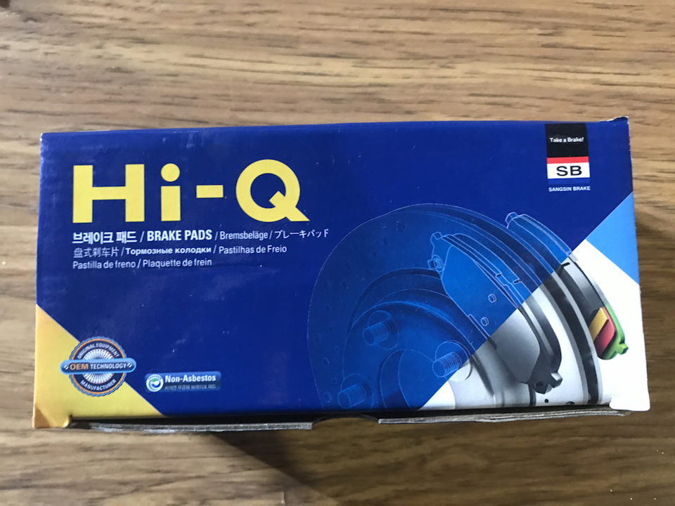 Мелочи(колодки, втулки, стойки стабилизатора) — Chevrolet Evanda, 2 л ...