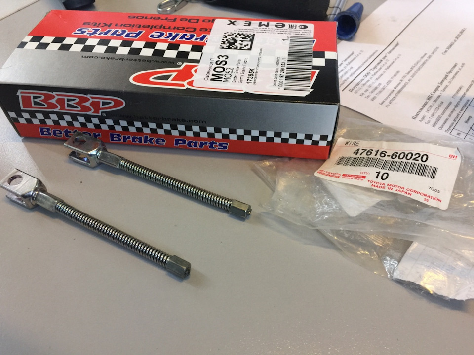 4761660020 Тяга стояночного торма TOYOTA LEXUS | Запчасти на DRIVE2