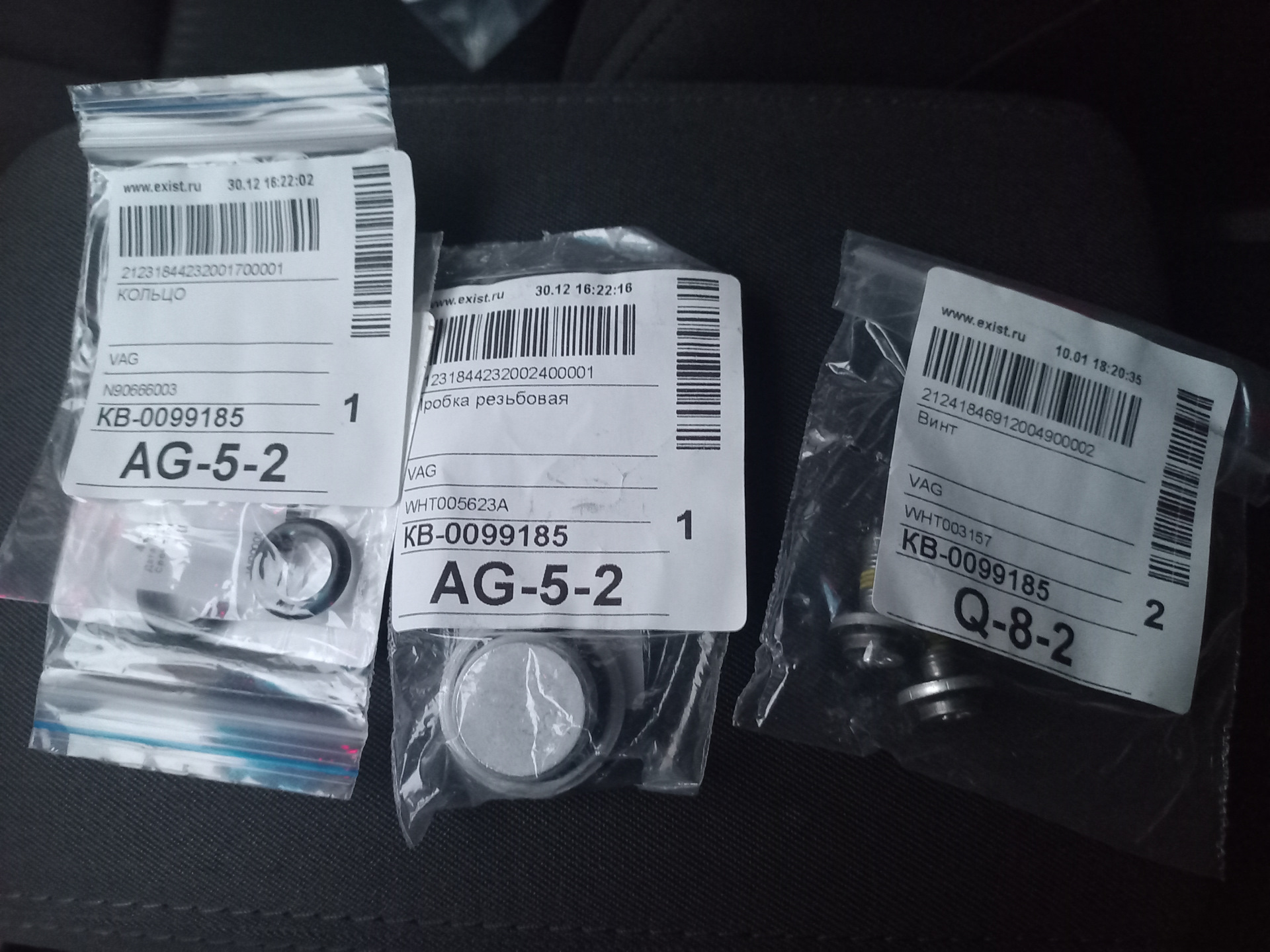 Замена масла в CVT №2 — Audi A4 (B8), 1,8 л, 2012 года | плановое ТО ...