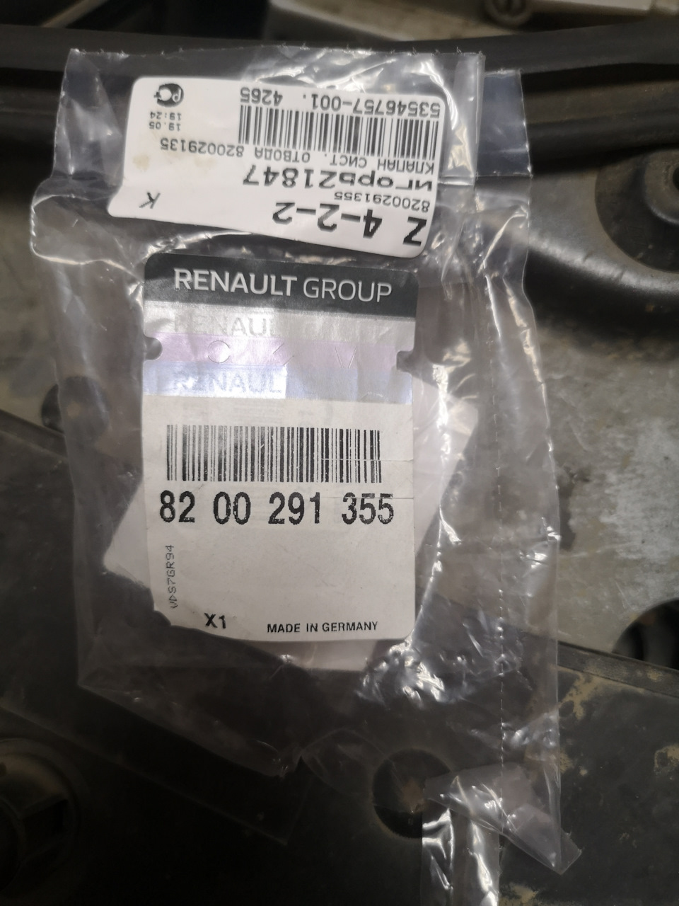 8200291355 Клапан вентиляции картерных газов рено дастер RENAULT ...