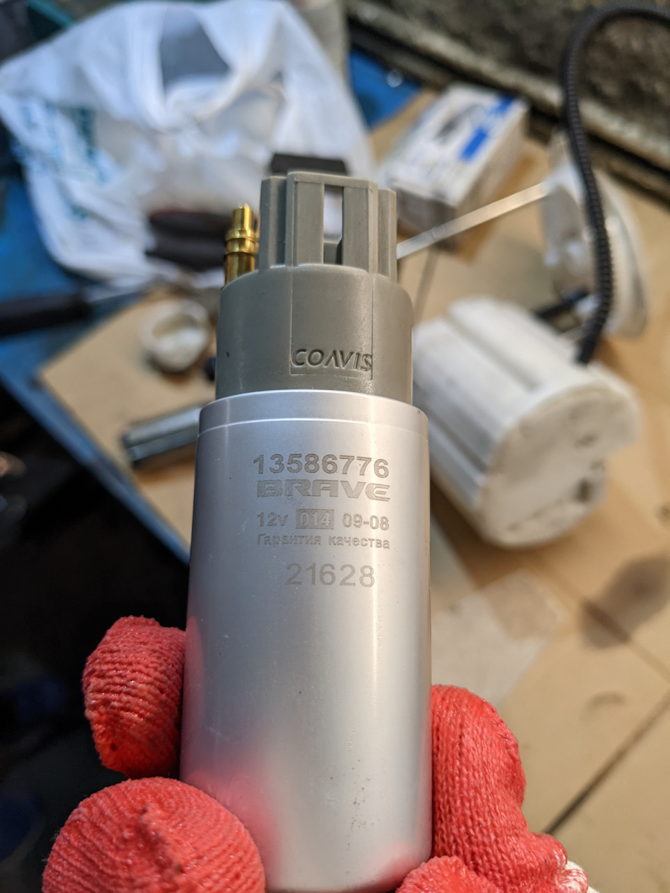 13586776 Топливный насос электрический для Chevrolet Cobalt GM ...