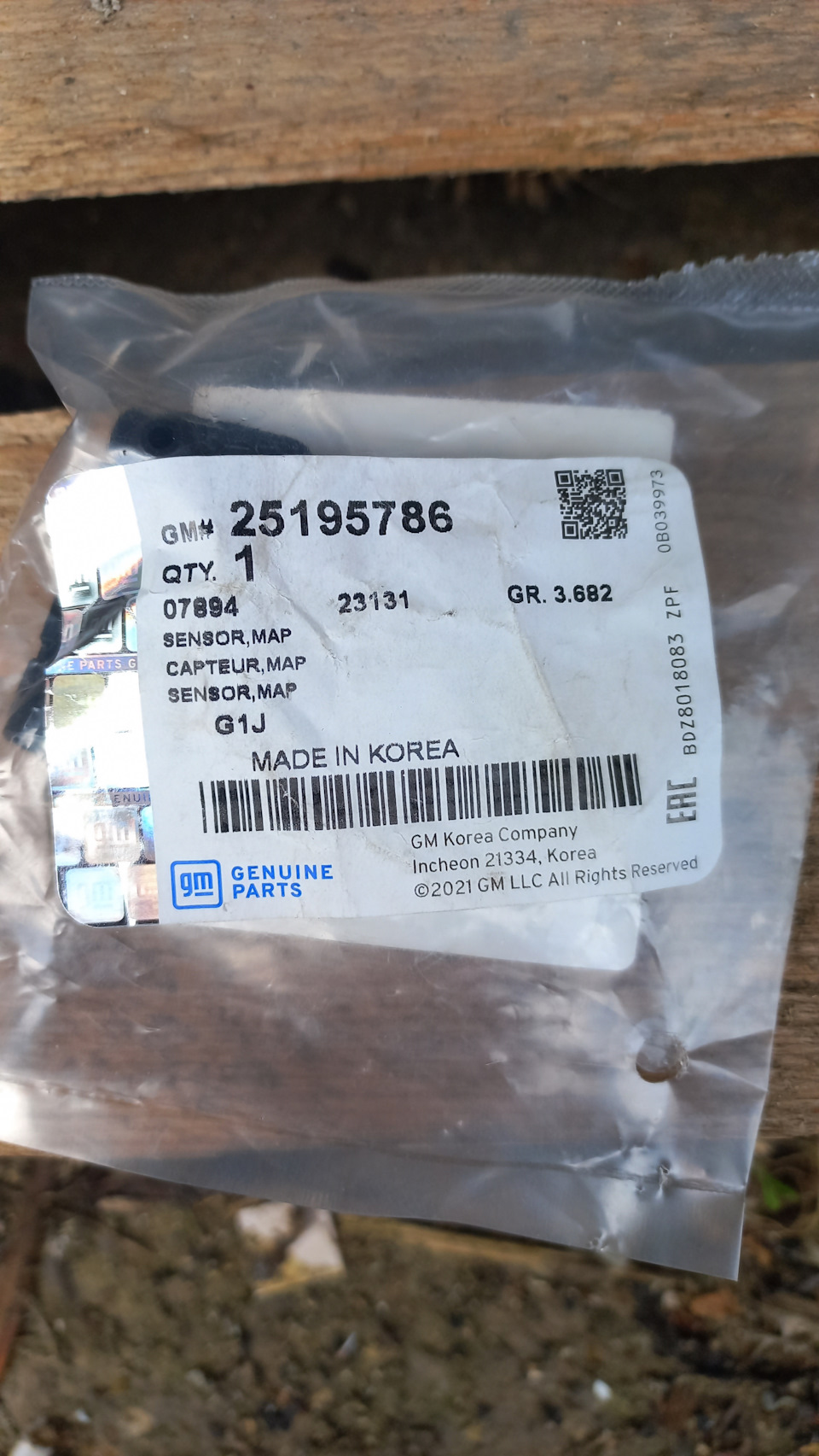 25195786 Манометрический выключатель GM | Запчасти на DRIVE2