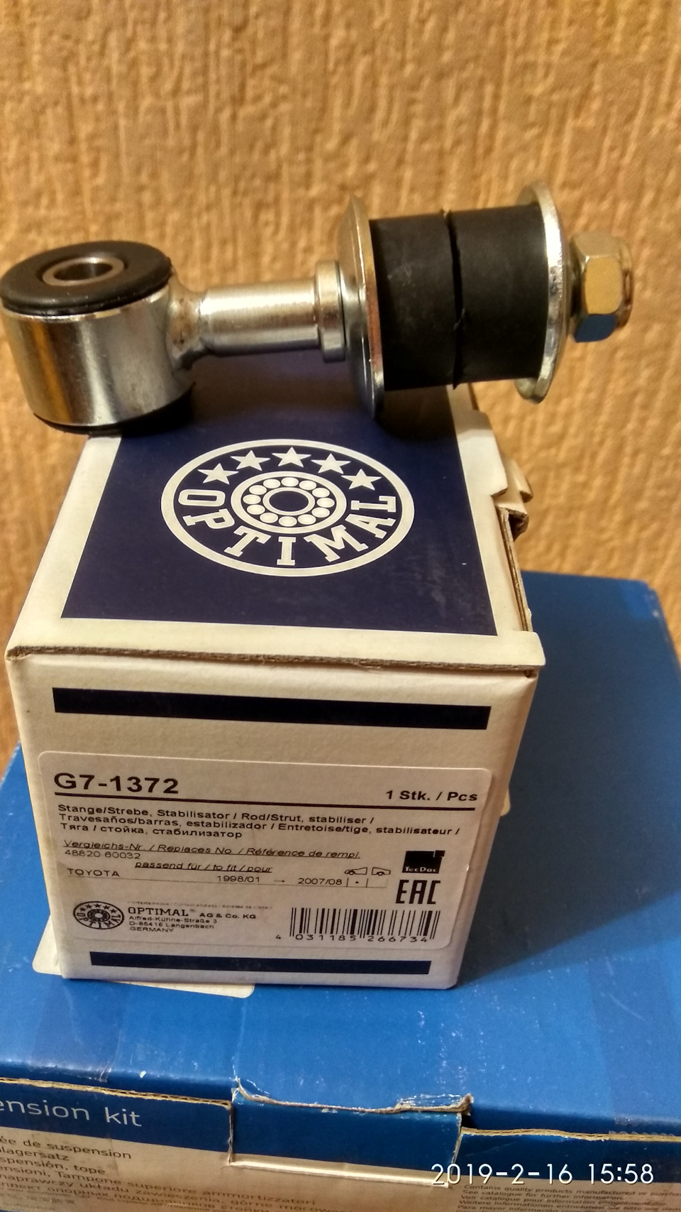 4882060032 Стойка стабилизатора TOYOTA LEXUS | Запчасти на DRIVE2