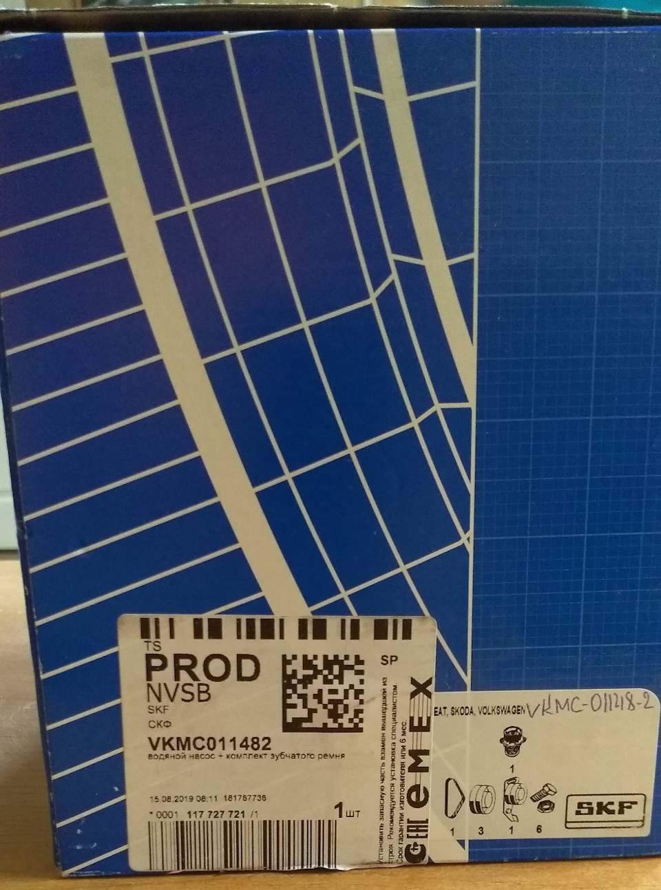 VKMC011482 Водяной насос + комплект зубчатого ремня SKF | Запчасти на ...