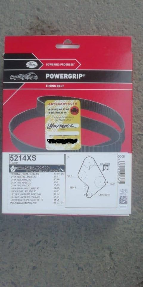 5214XS Ремень ГРМ GATES | Запчасти на DRIVE2