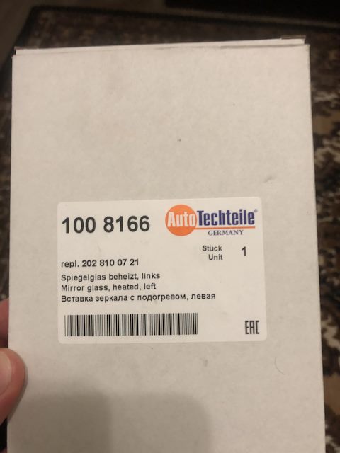 A2028100721 Зеркало Mercedes | Запчасти на DRIVE2