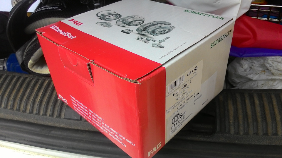 713610490 Комплект подшипника колеса FAG | Запчасти на DRIVE2