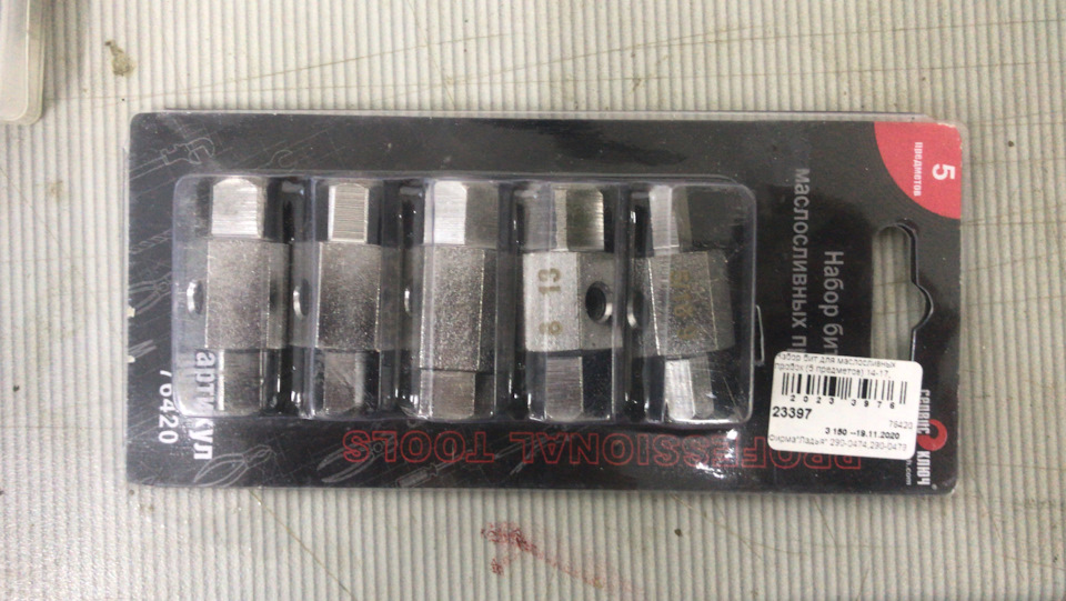 Ревизия воздуха. Итог. Часть 3. — Renault Megane III, 1,5 л, 2009 года ...