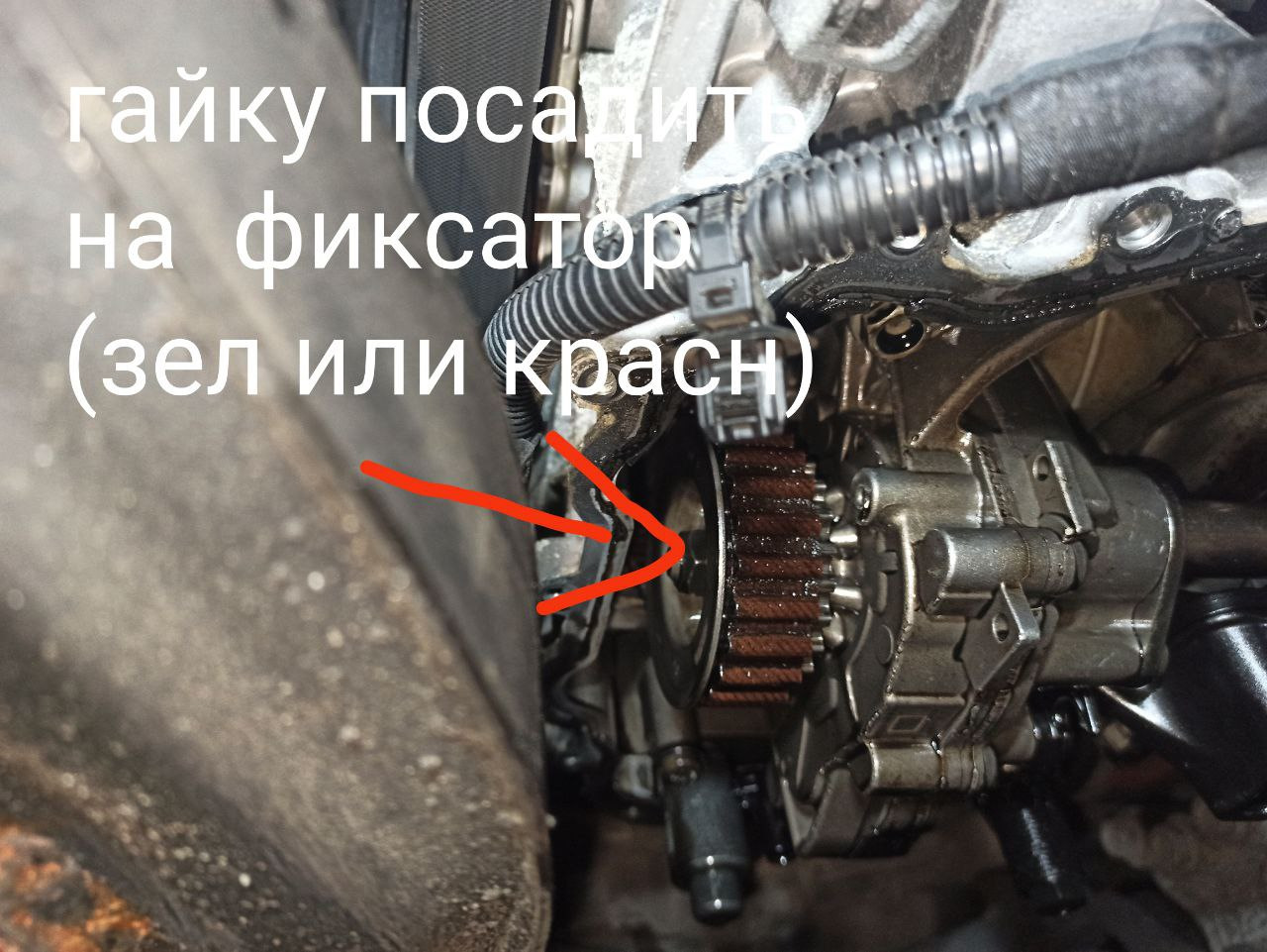 Проверка гайки масло насоса — Opel Astra K, 1,5 л, 2019 года | визит на ...