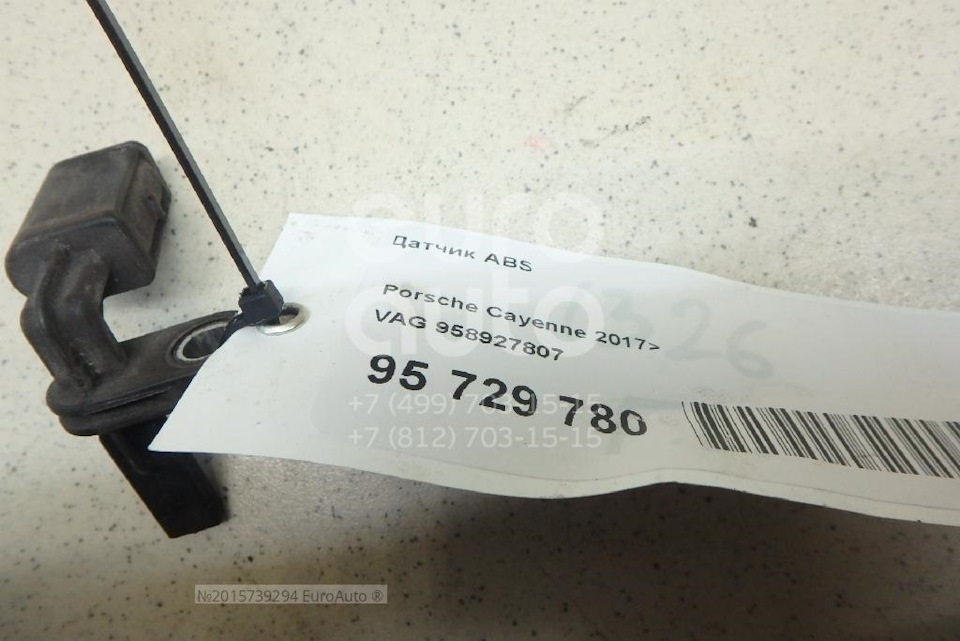 958927807 Датчик числа оборотов VAG | Запчасти на DRIVE2